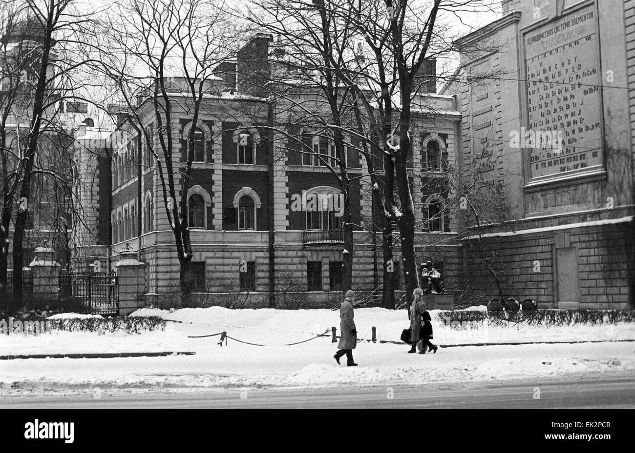 Mendeleev St Petersburg High Resolution Stock Photography and Images ...