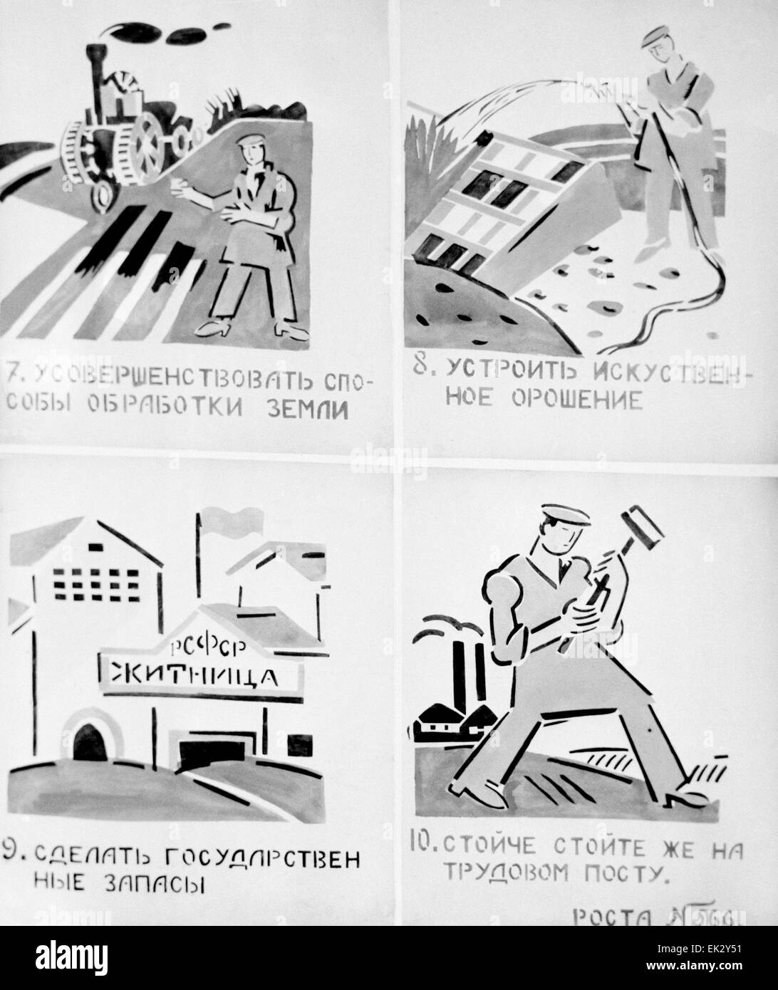 Soviet Propaganda Poster 1920 Black and White Stock Photos & Images - Alamy