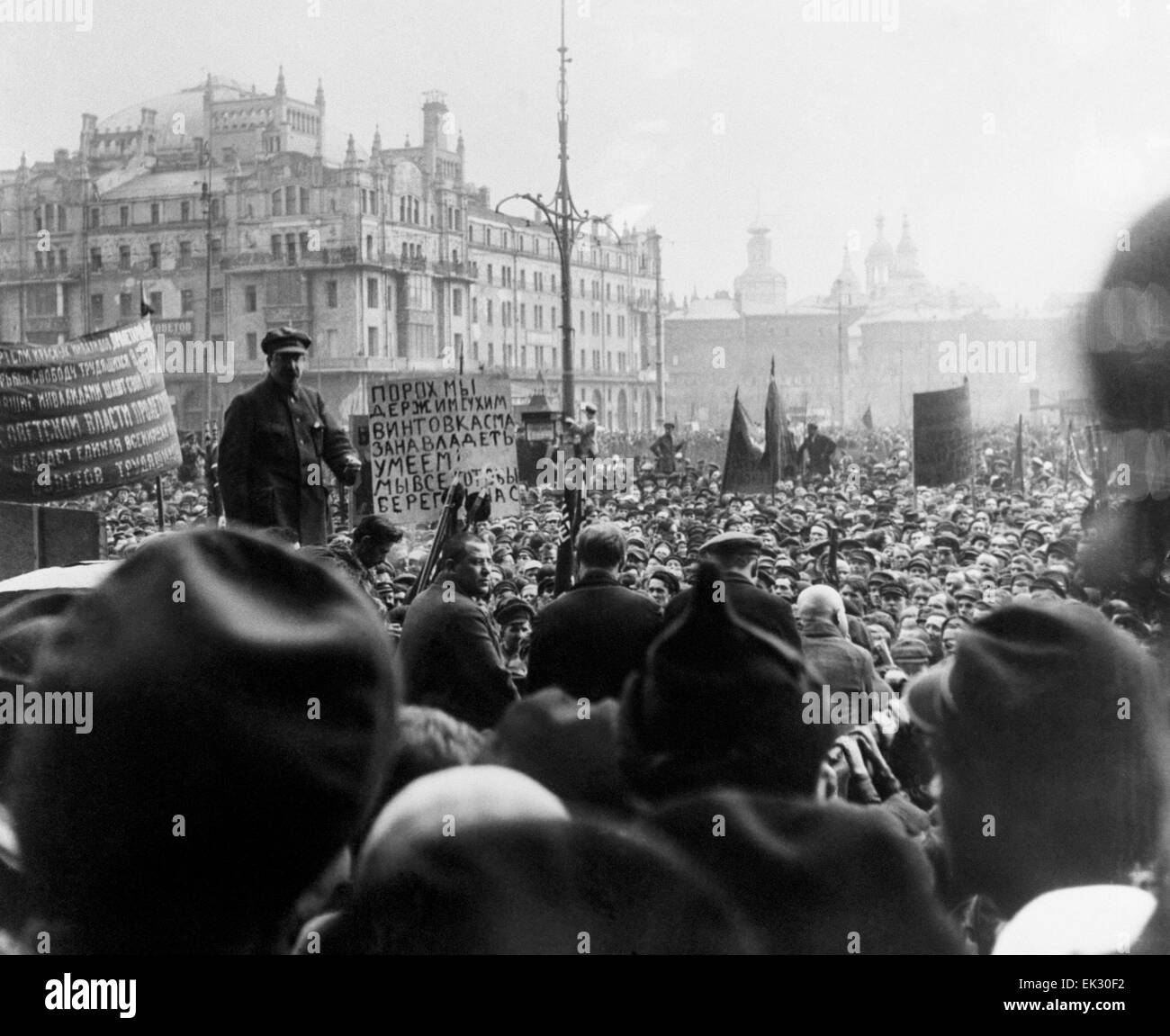 1923 Ussr High Resolution Stock Photography and Images - Alamy