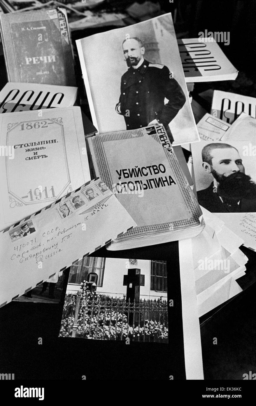 The Compilation High Resolution Stock Photography and Images - Alamy