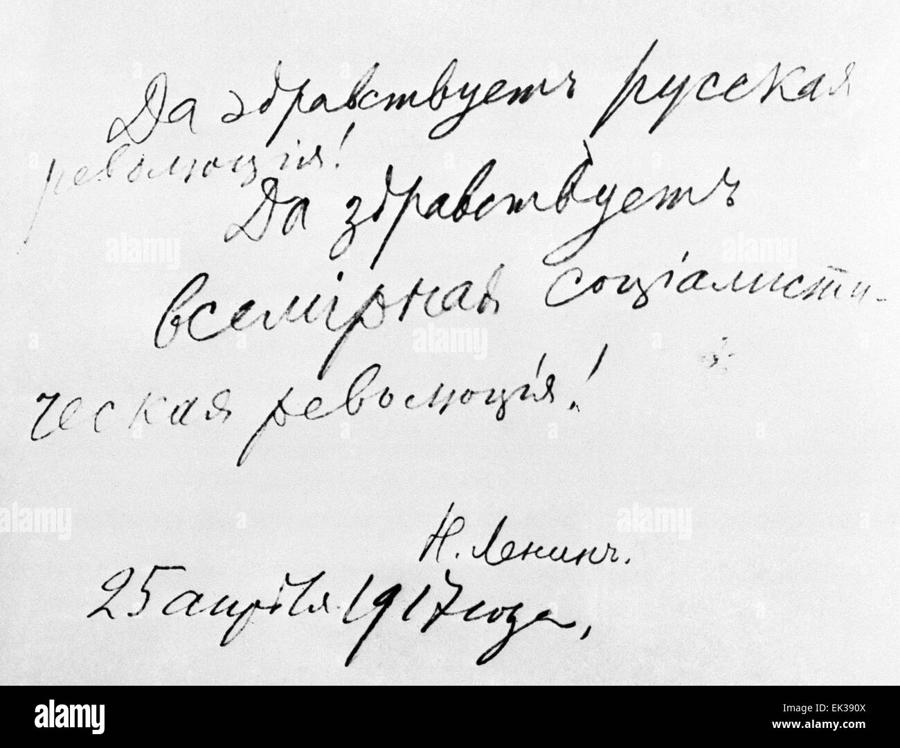 April 1917 Stock Photos & April 1917 Stock Images - Alamy