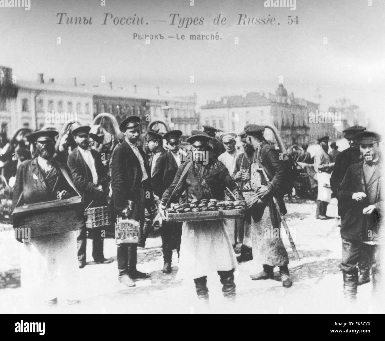 Russia 1840 High Resolution Stock Photography and Images - Alamy