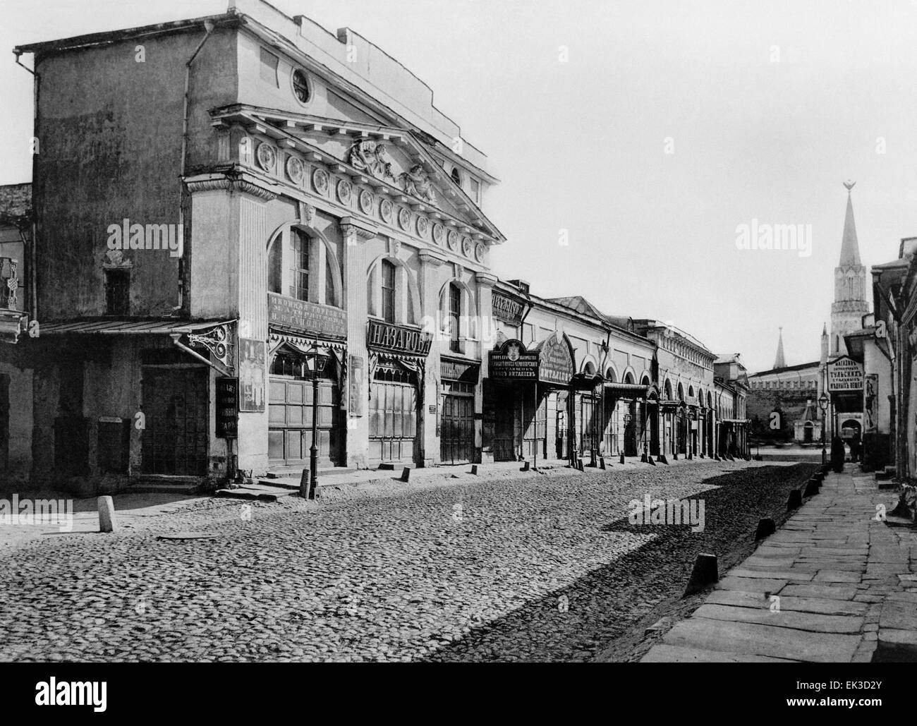 Moscow In Late 19th Century High Resolution Stock Photography and ...