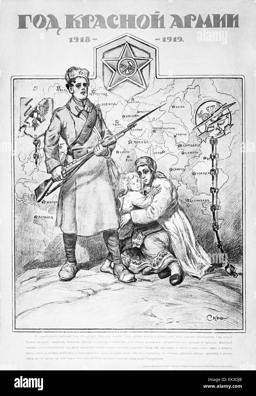 Red Army Propaganda High Resolution Stock Photography and Images - Alamy