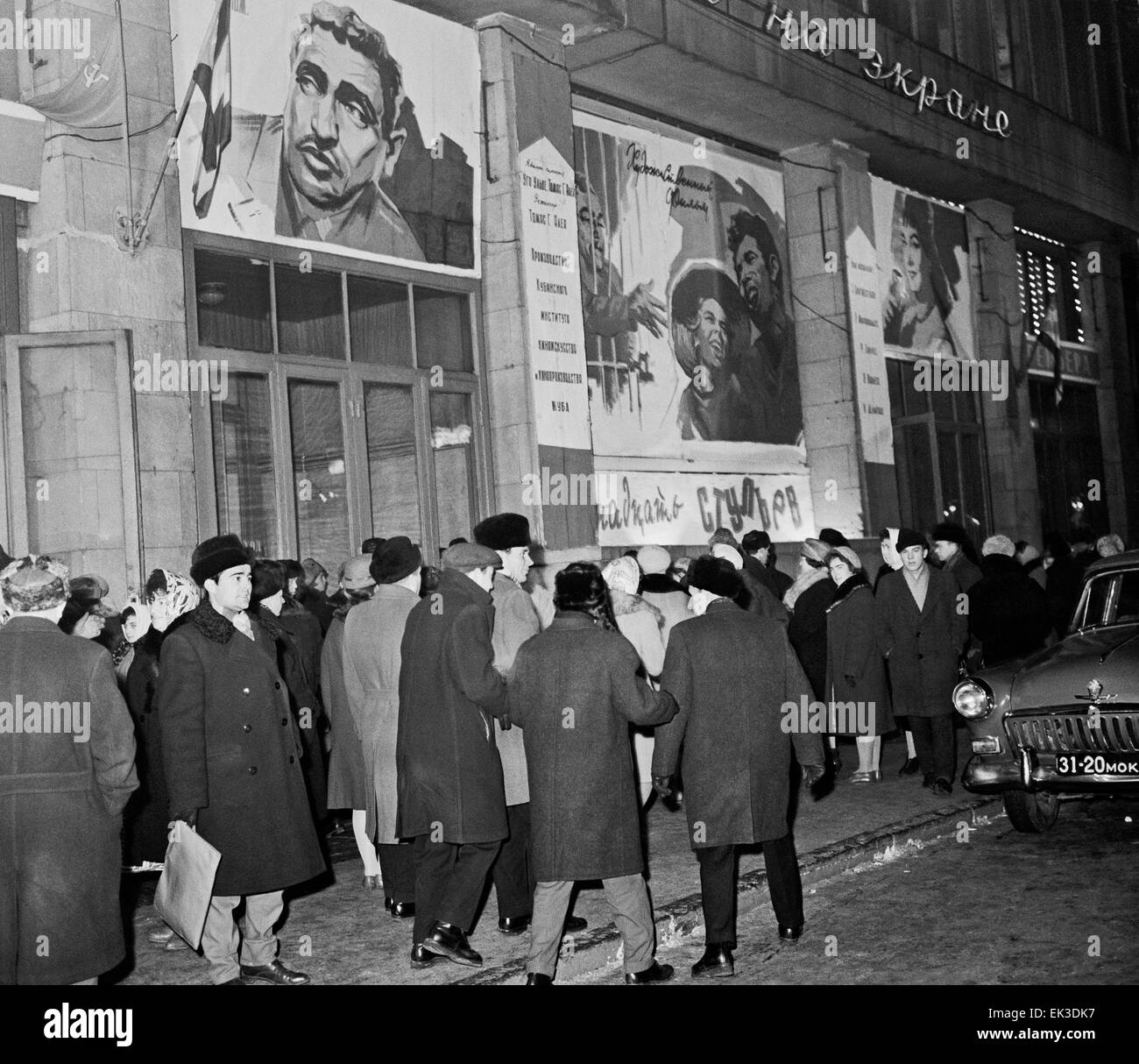 1963 Cinema High Resolution Stock Photography and Images - Alamy