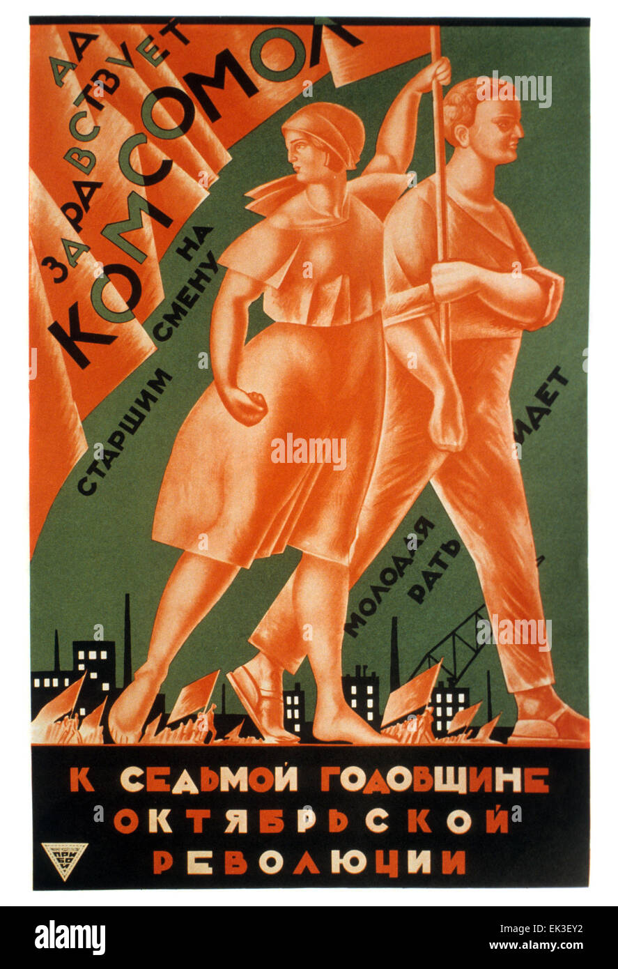 Soviet Revolution Poster High Resolution Stock Photography and Images ...