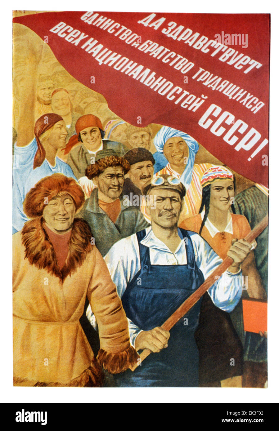 Propaganda Posters High Resolution Stock Photography and Images - Alamy