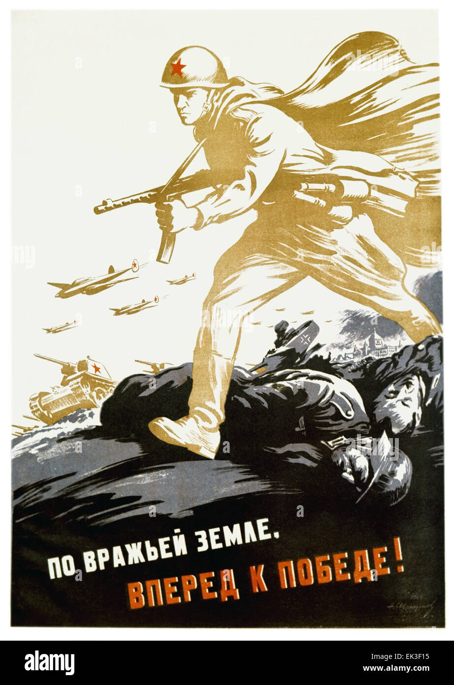 Soviet Wwii Poster High Resolution Stock Photography and Images - Alamy