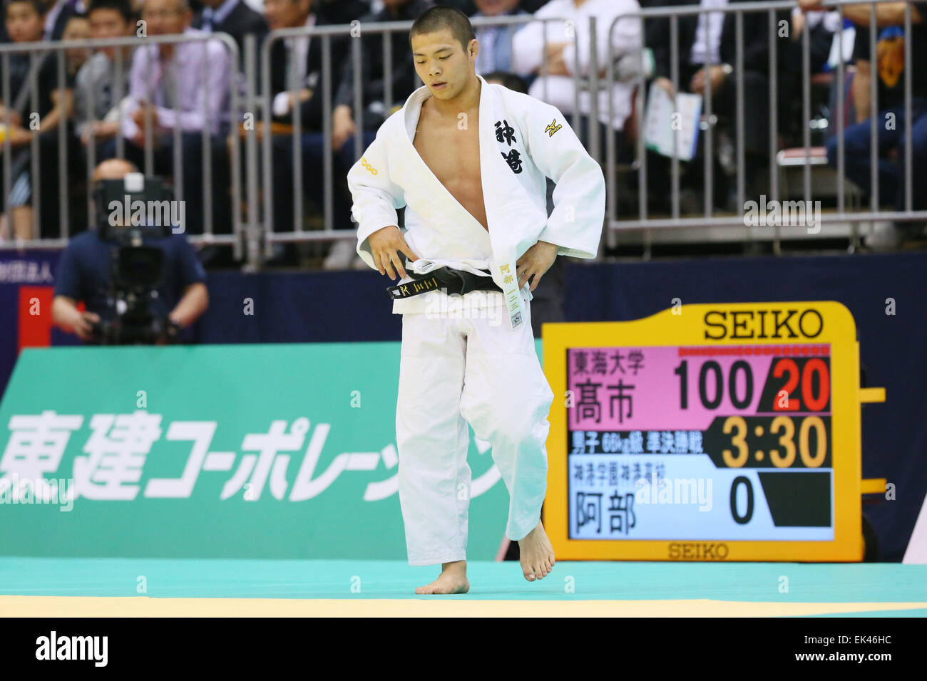 Fukuoka, Japan. 5th Apr, 2015. Hifumi Abe Judo : All Japan Selected ...