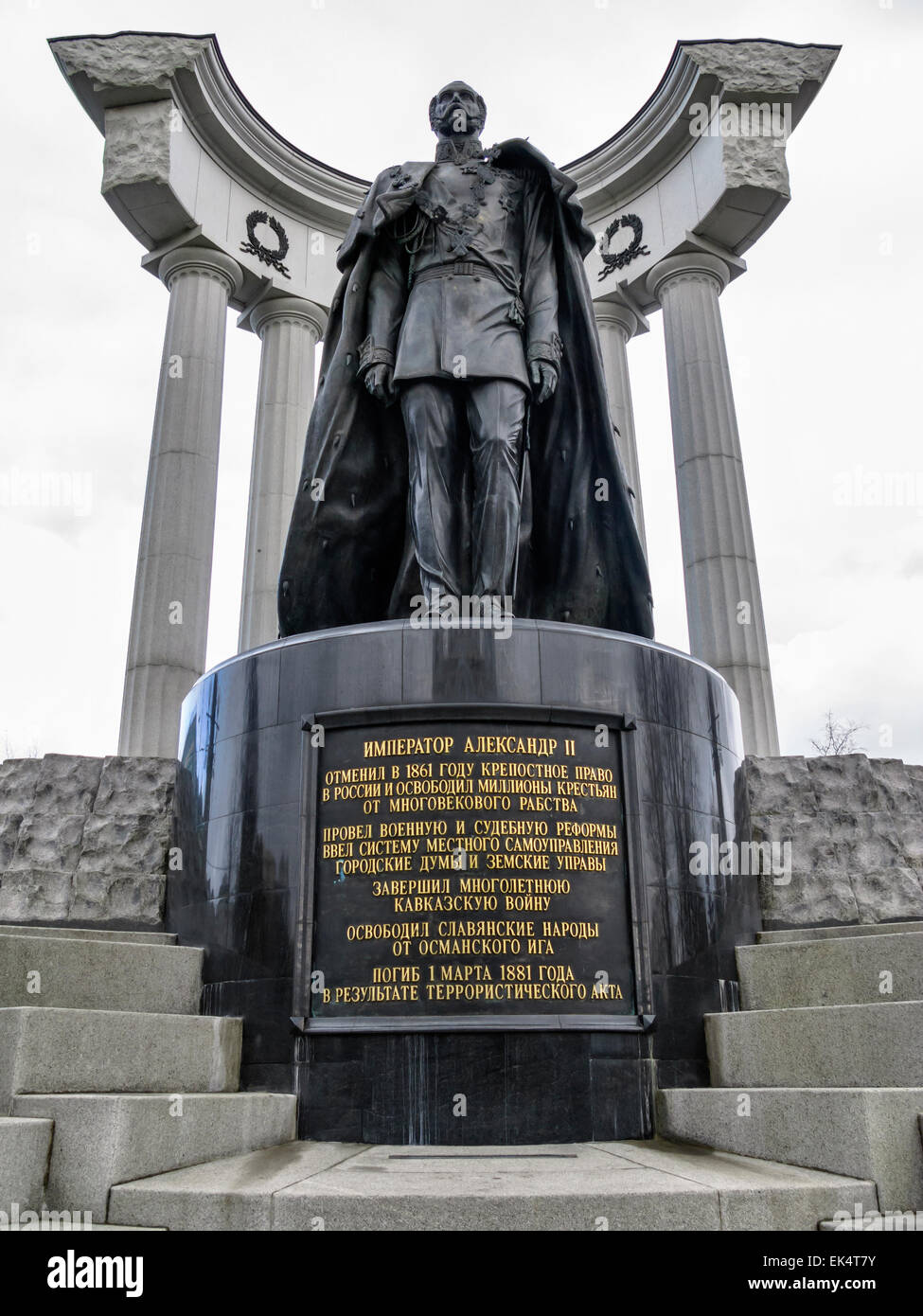 Russia, Moscow, old statue Stock Photo - Alamy