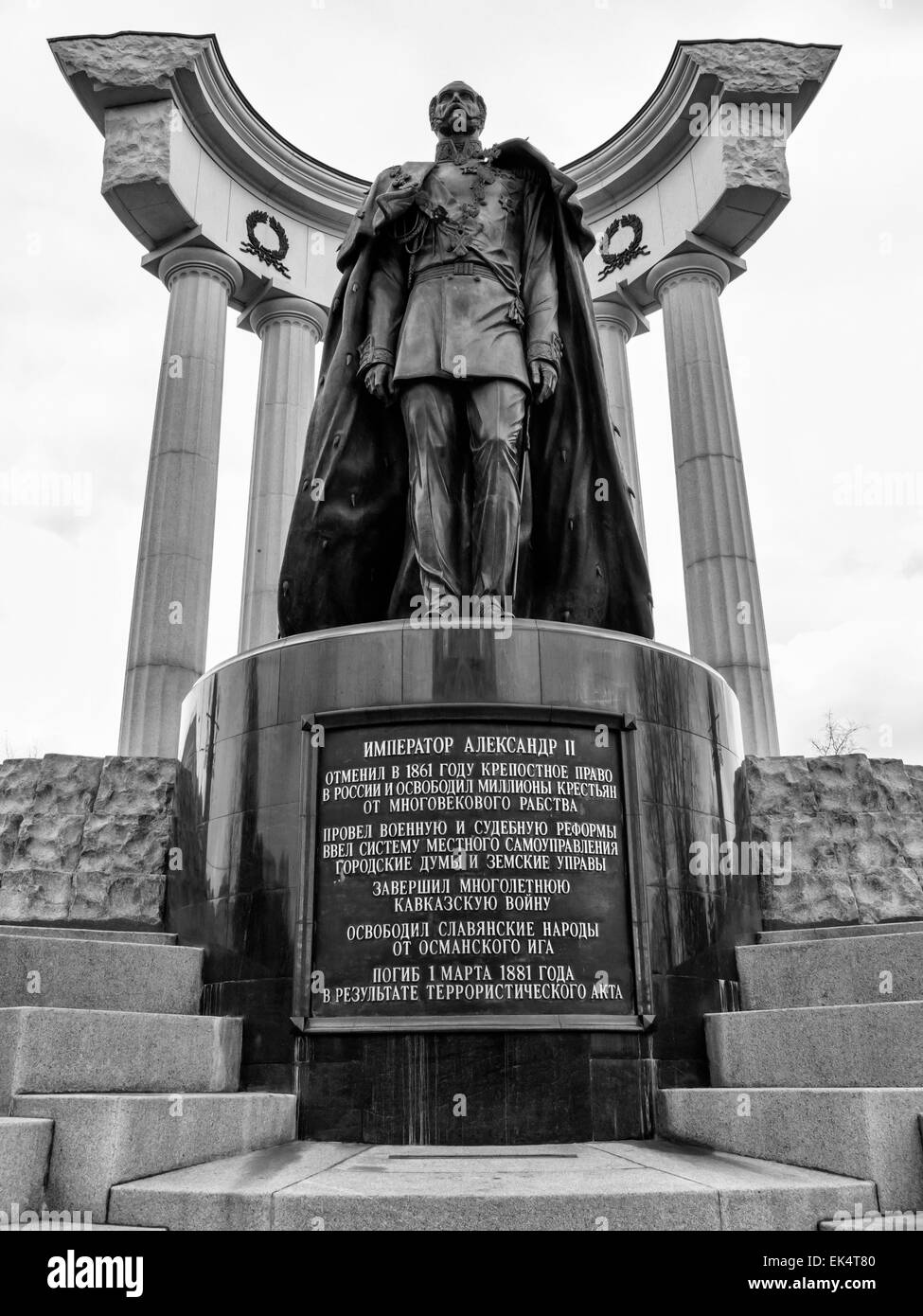 Russia, Moscow, old statue Stock Photo - Alamy