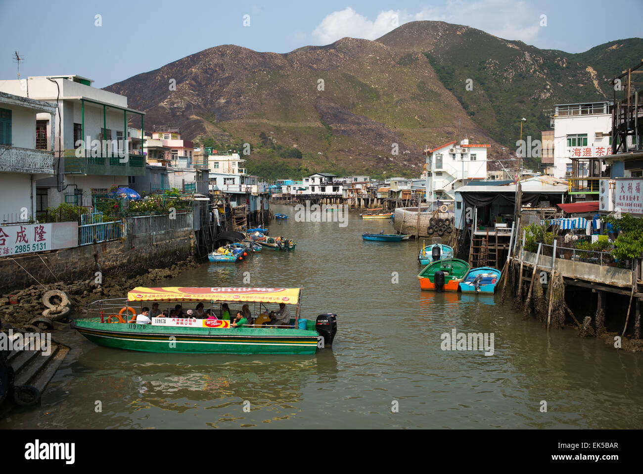 Tao O fishing village in Hong Kong Stock Photo - Alamy