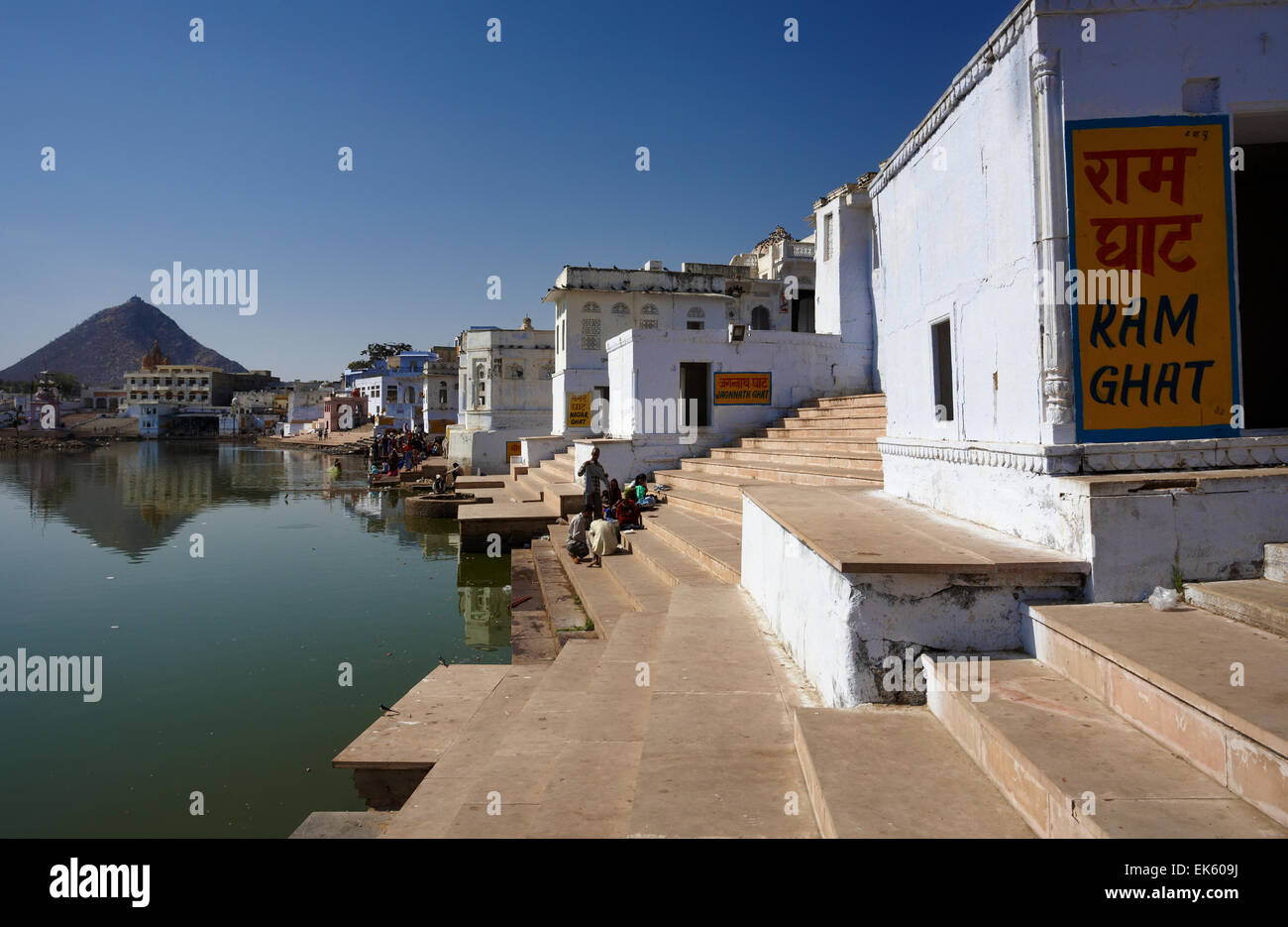 India, Rajasthan, Pushkar, indian pilgrims take a bath in the sacred ...