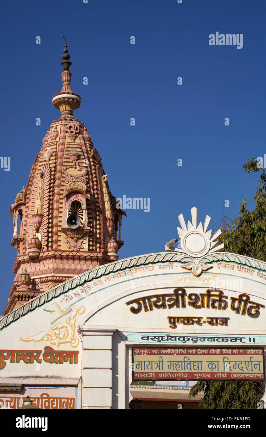 India, Rajasthan, Pushkar, hindu temple Stock Photo - Alamy