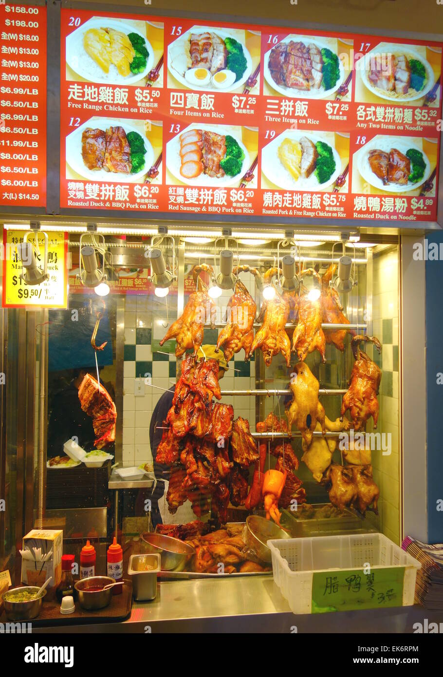 Chinese restaurant menu window hi-res stock photography and images - Alamy