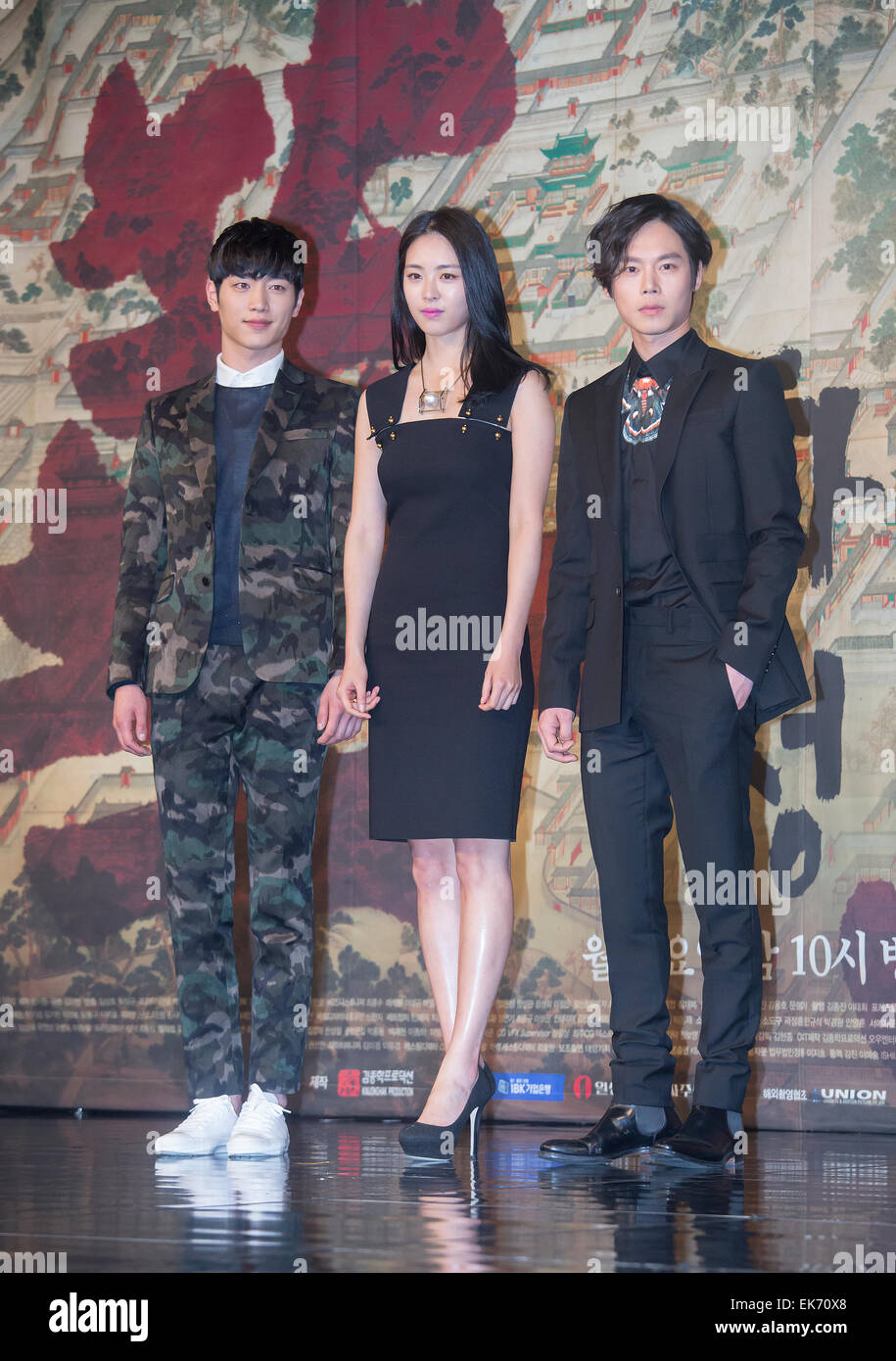 Actress han so hee hi-res stock photography and images - Alamy