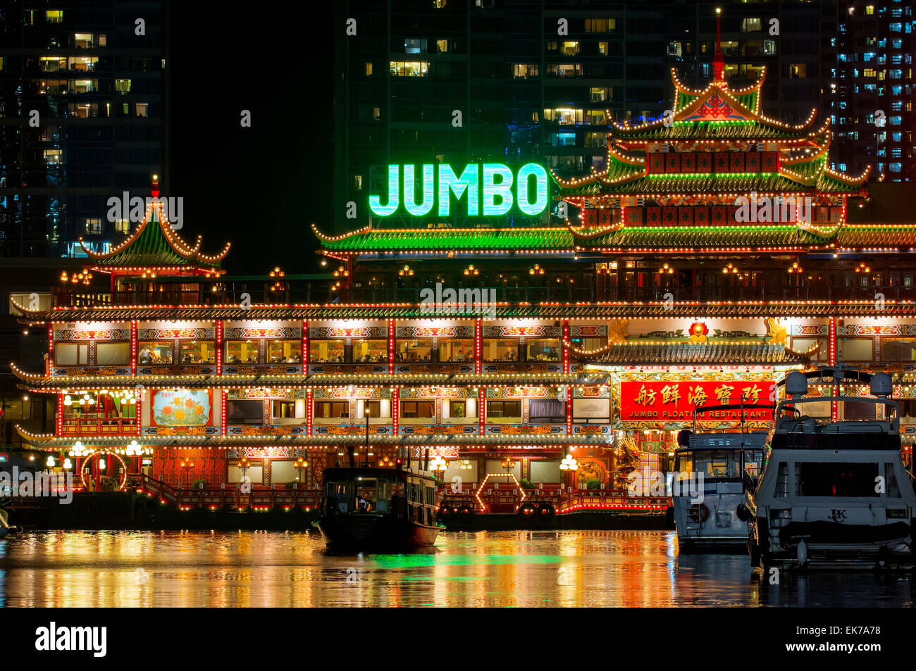 The Jumbo floating restaurant. This iconic restaurant and most famous ...