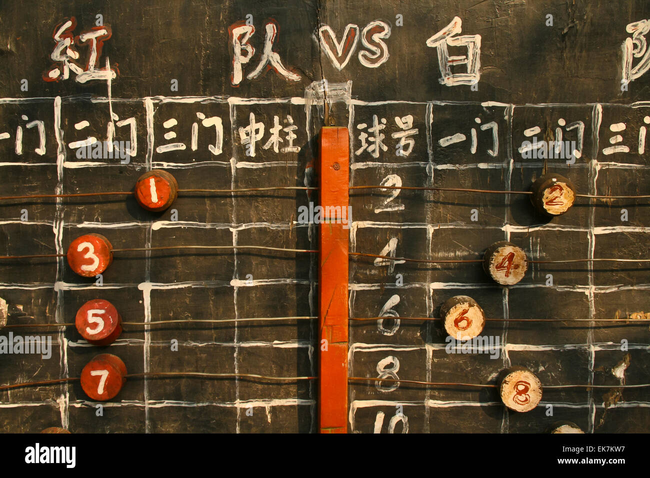 Traditional chinese game Stock Photo - Alamy