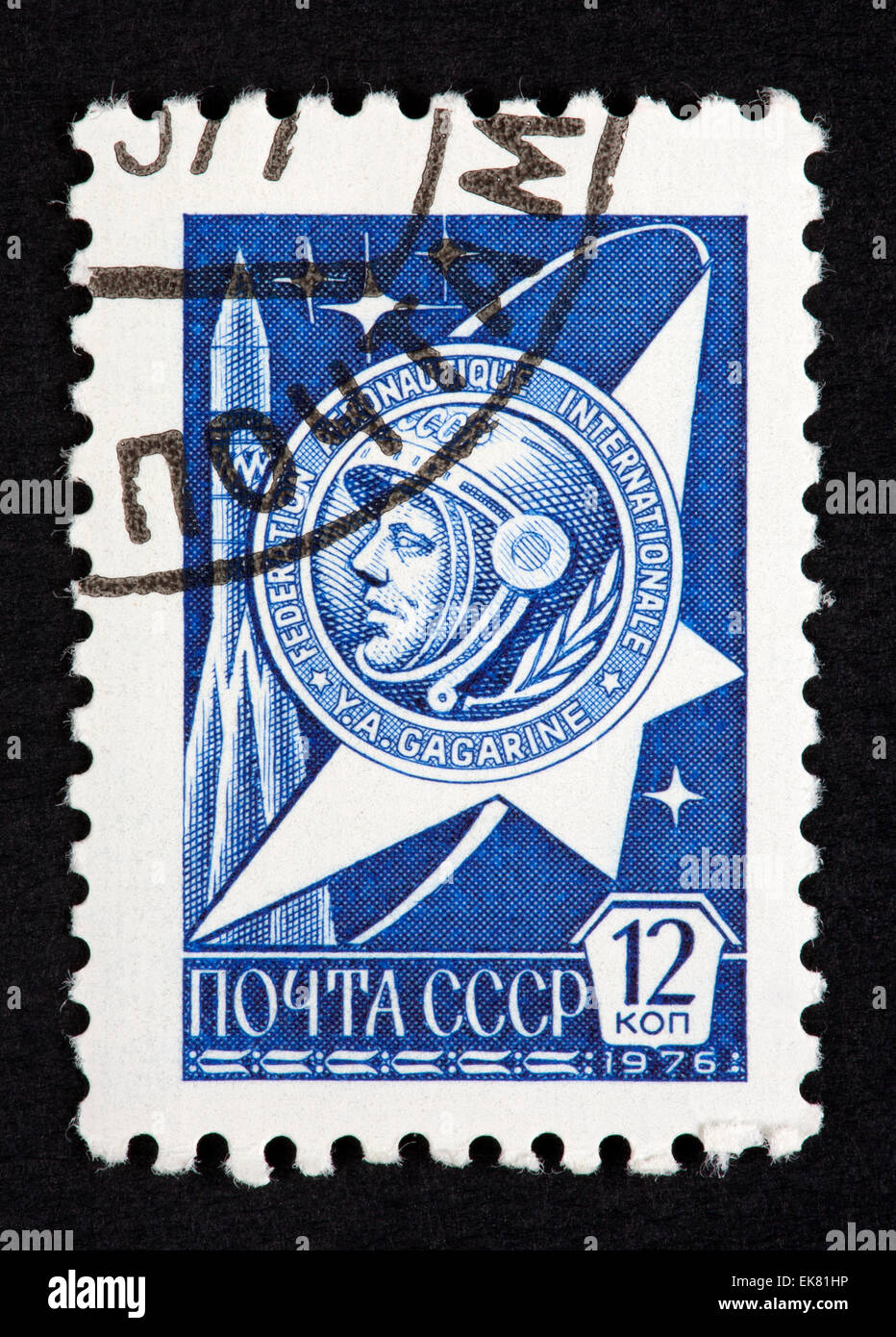 Soviet union postage stamp Stock Photo - Alamy
