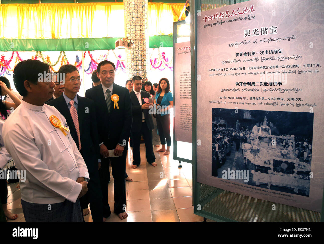 Yangon, Myanmar. 8th Apr, 2015. Social Affairs Minister of Yangon ...