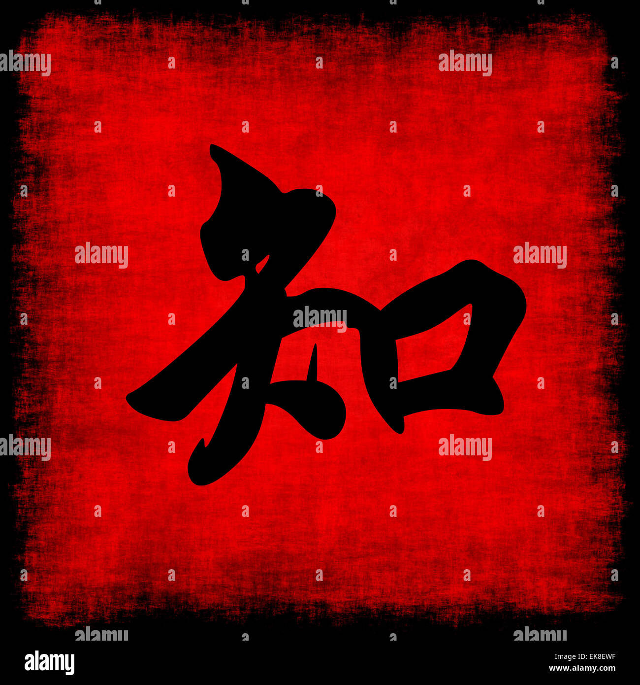 Symbols Of Wisdom And Knowledge