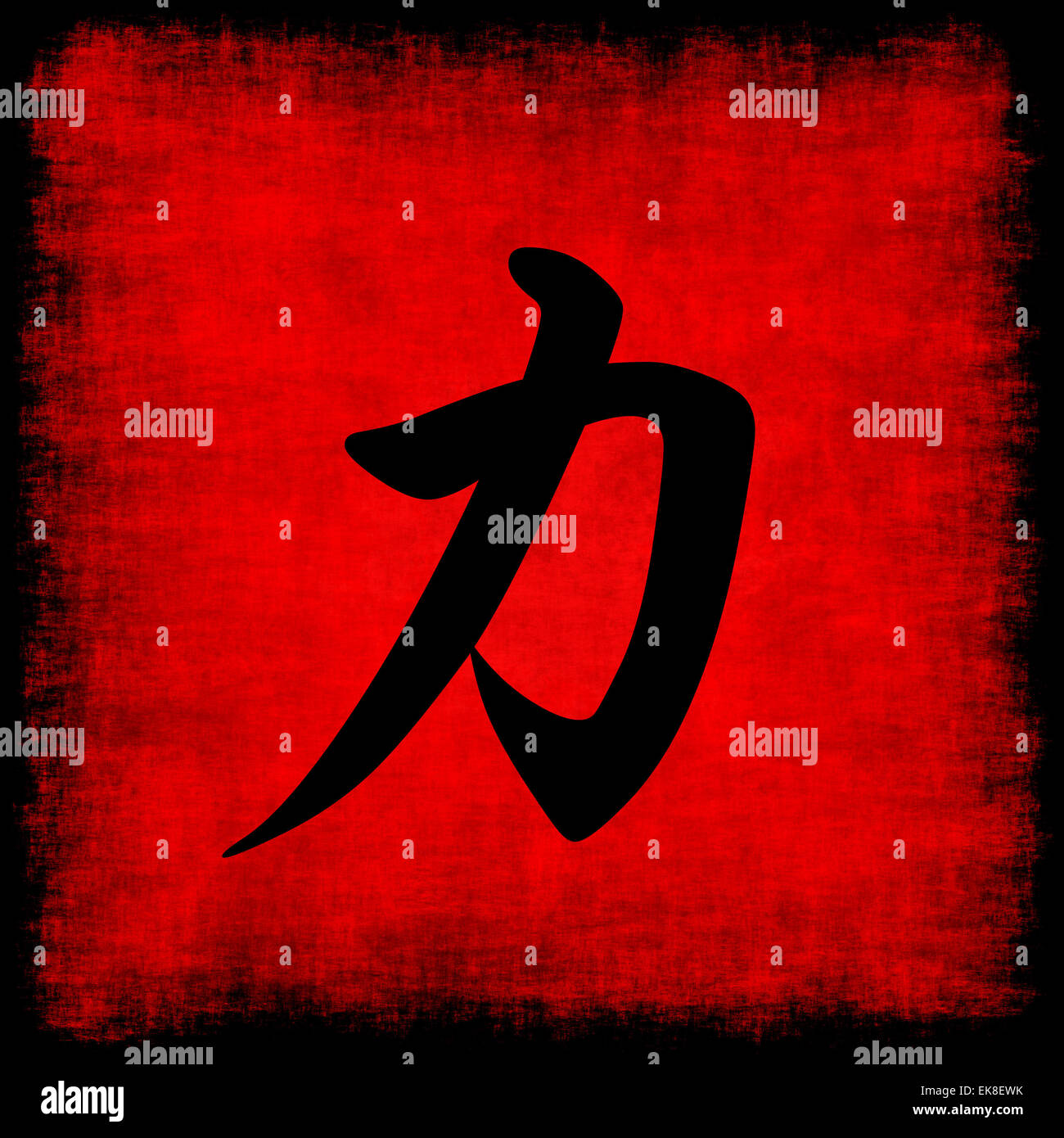 Symbol of inner strength hi-res stock photography and images - Alamy