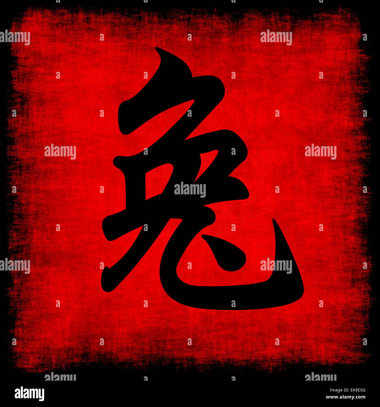 Rabbit Chinese Zodiac Stock Photo - Alamy