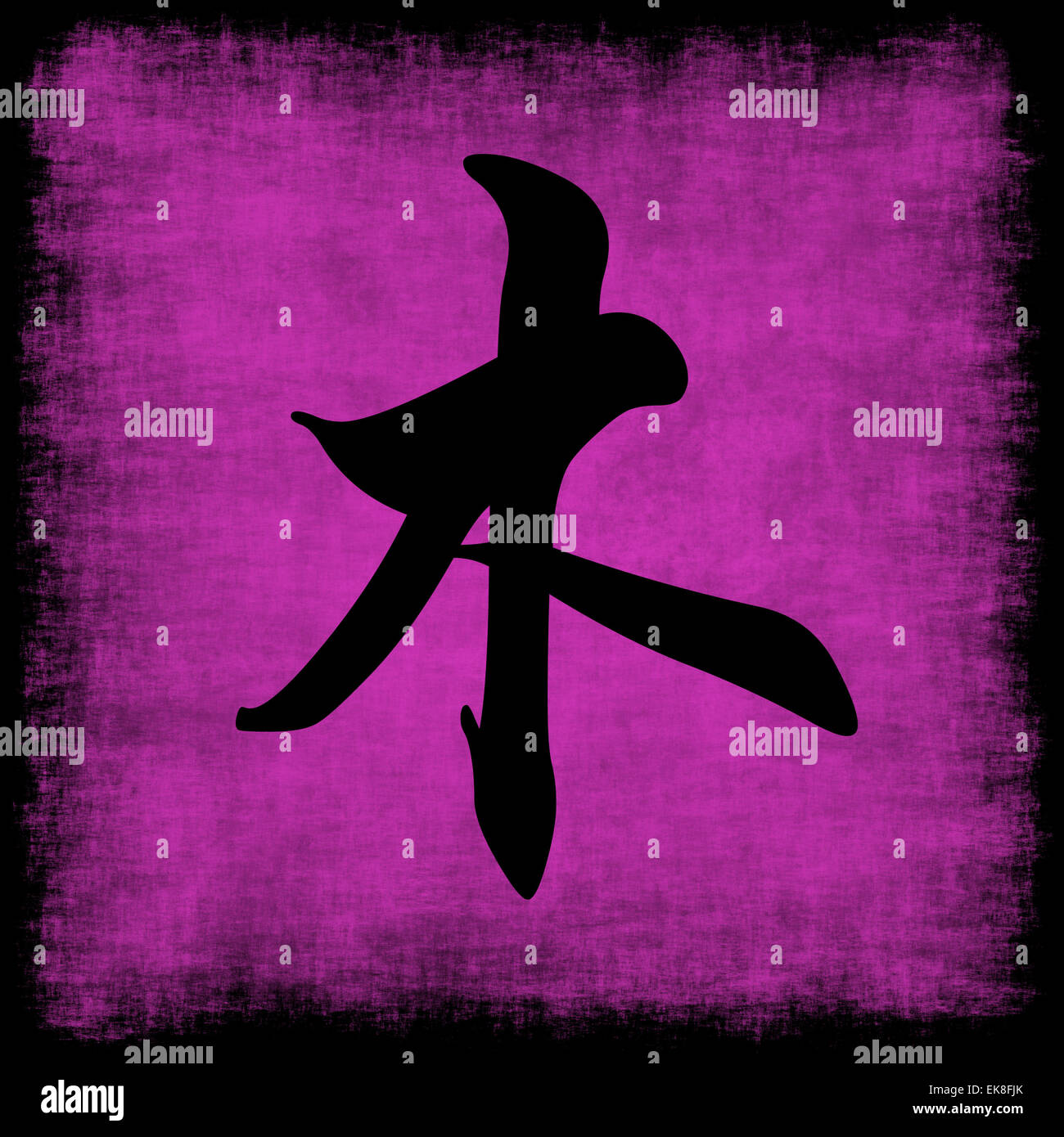 Japanese Symbols For Earth Wind Fire Water