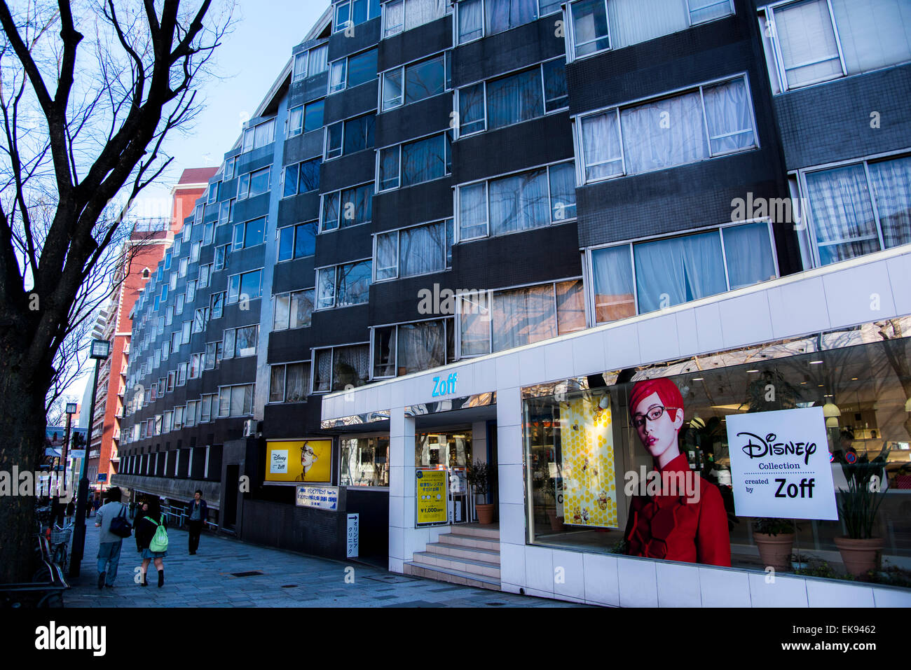 Omotesando road hi-res stock photography and images - Alamy