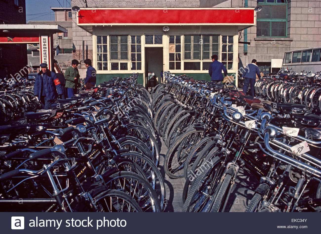 Beijing China 1970s 70s Stock Photos & Beijing China 1970s 70s Stock ...