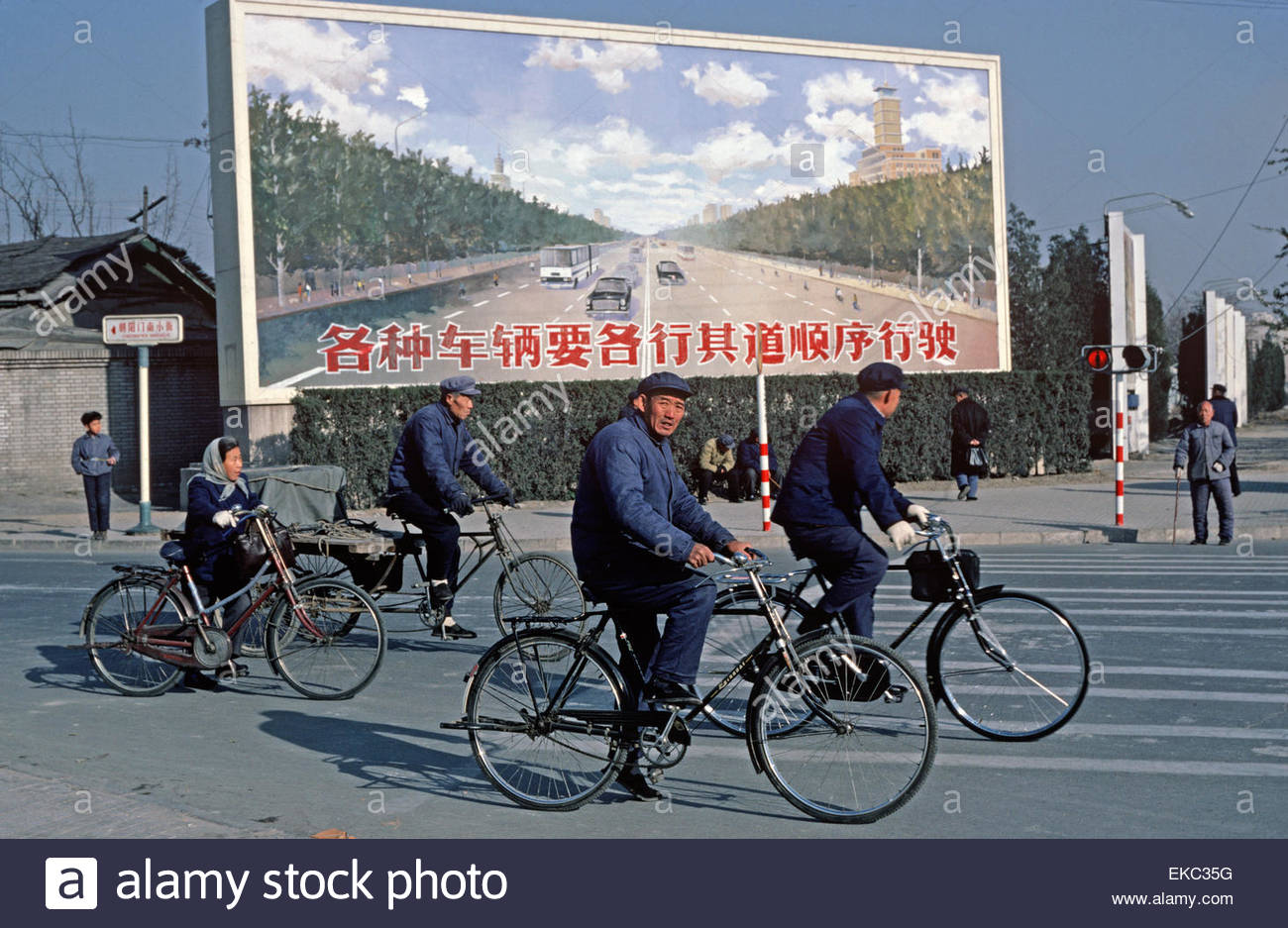 Beijing China 1970s 70s Stock Photos & Beijing China 1970s 70s Stock ...