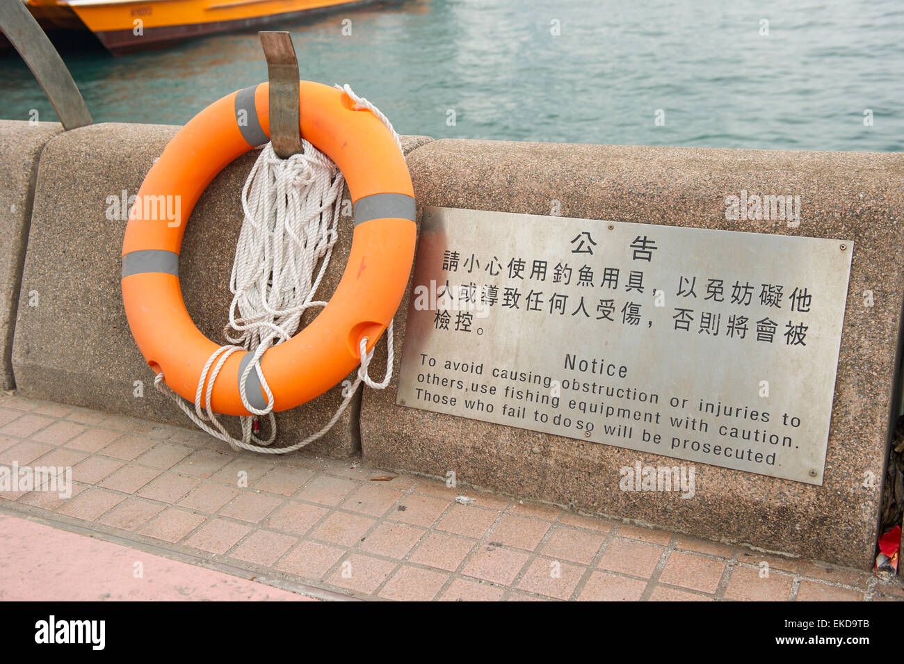 Safety curb hi-res stock photography and images - Alamy