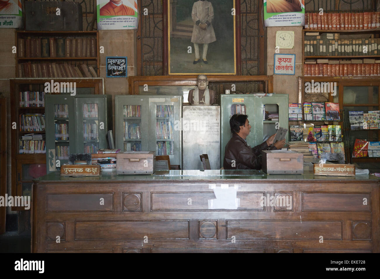Public Library Jodhpur India Asia Stock Photo - Alamy