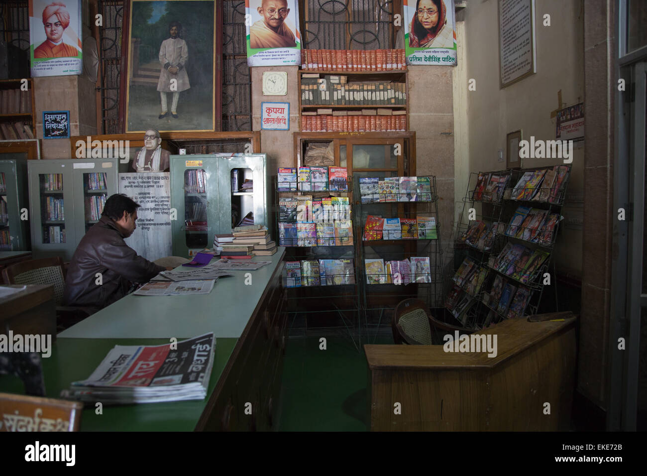 Public Library Jodhpur India Asia Stock Photo - Alamy