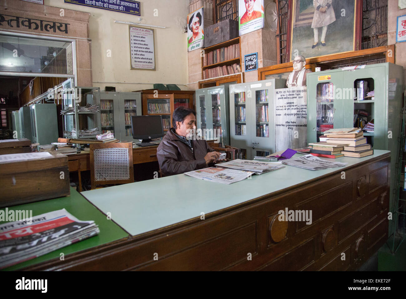 Public Library Jodhpur India Asia Stock Photo - Alamy
