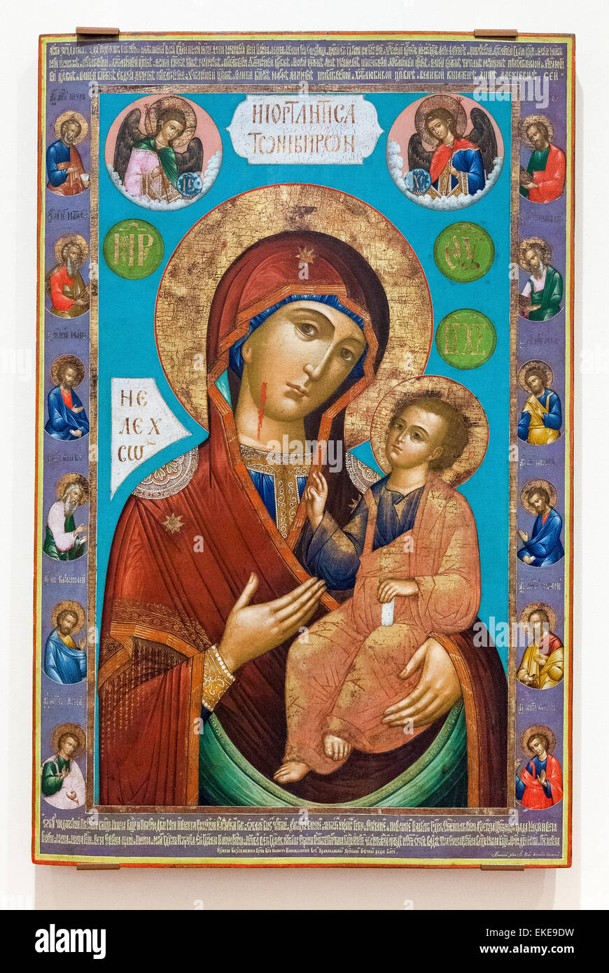 Russian orthodox icon hi-res stock photography and images - Alamy