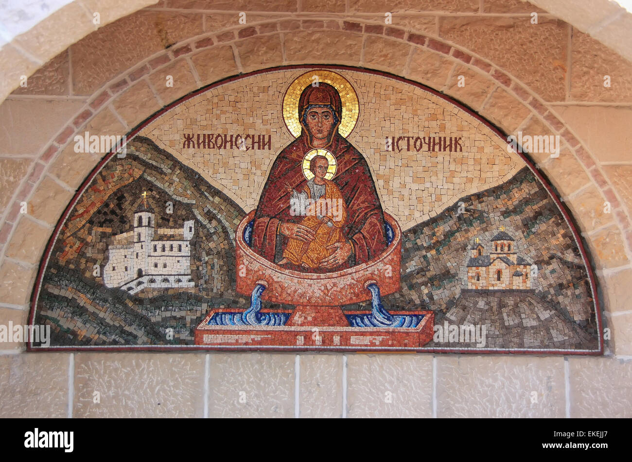 Mosaics of Virgin Mary, Ostrog Monastery, Montenegro, Balkans Stock ...