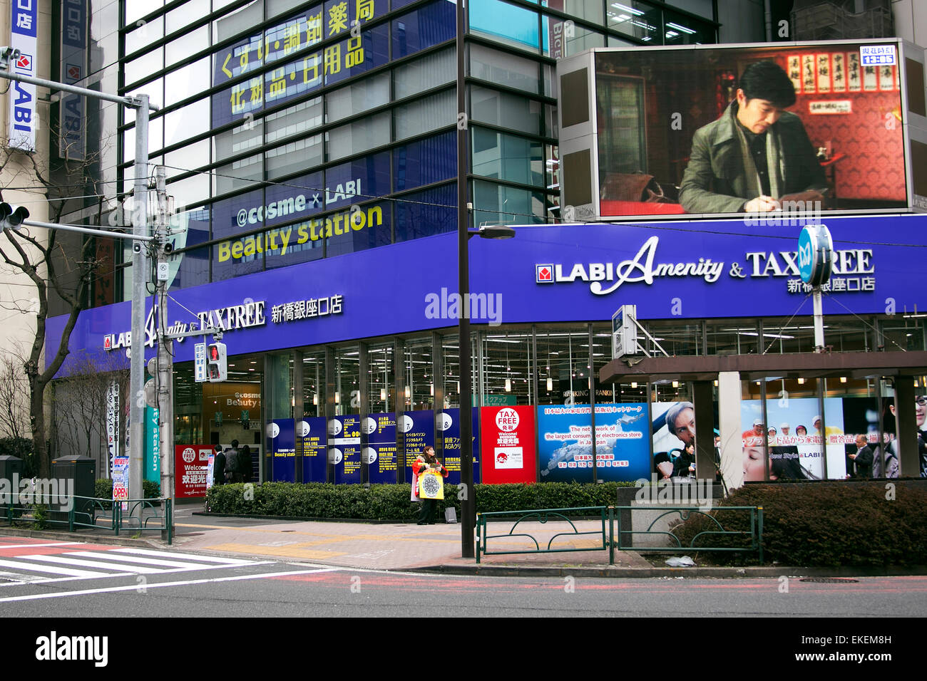 Tax-free signs on display outside the new Yamada Denki (LABI Amenity ...