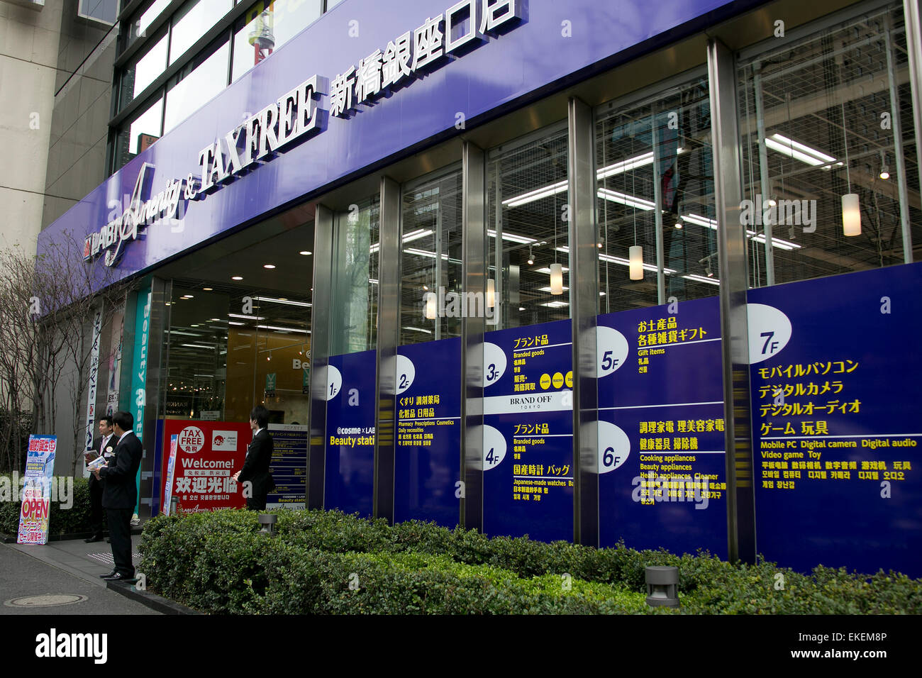 Tax-free signs on display outside the new Yamada Denki (LABI Amenity ...