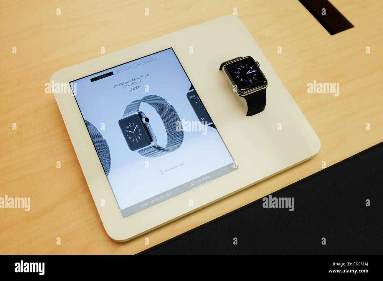 The Apple Watch on display at an Apple Store Stock Photo - Alamy