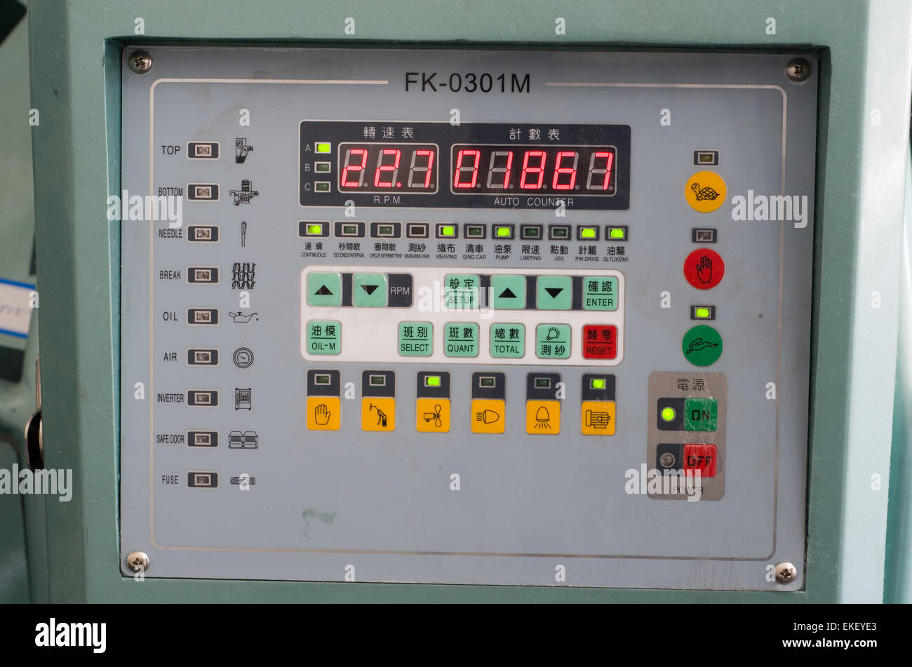 Emergency stop buttons hi-res stock photography and images - Alamy