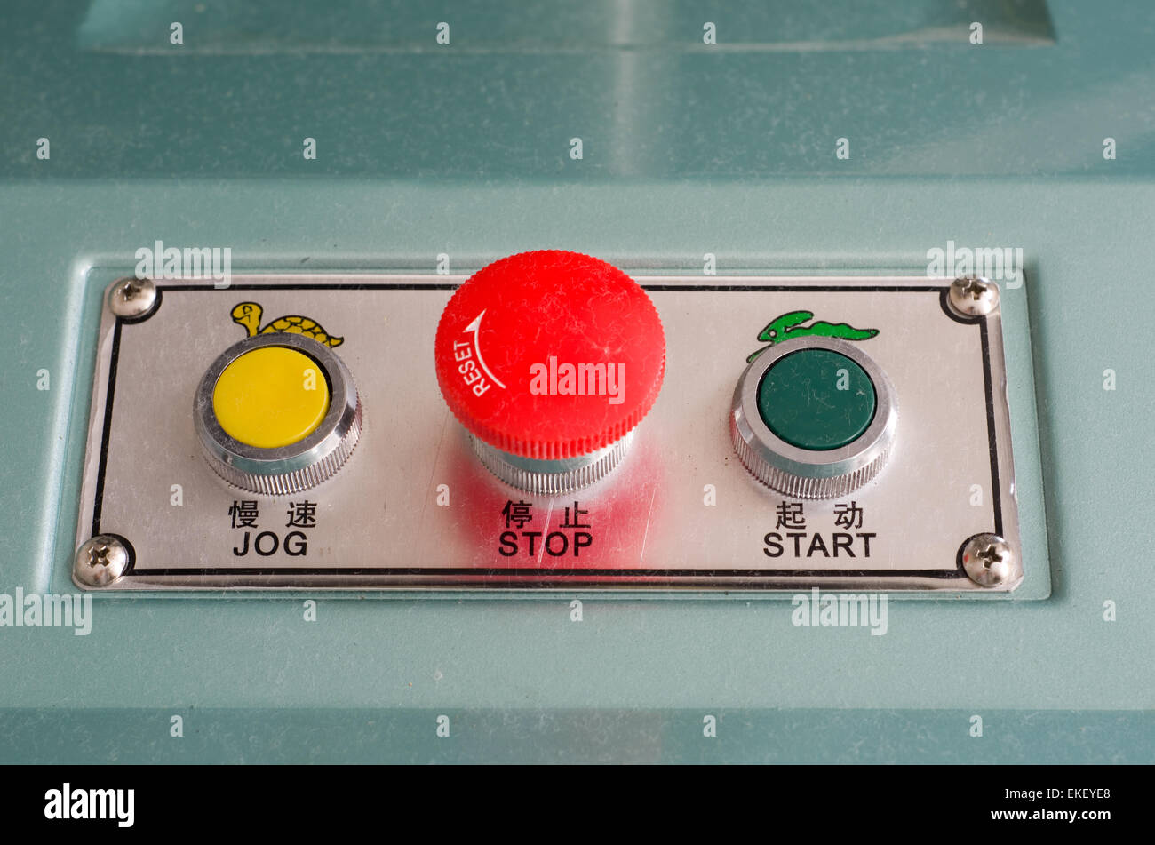 Emergency stop buttons hi-res stock photography and images - Alamy