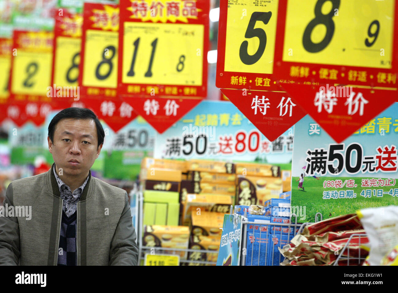 China supermarket price hi-res stock photography and images - Alamy