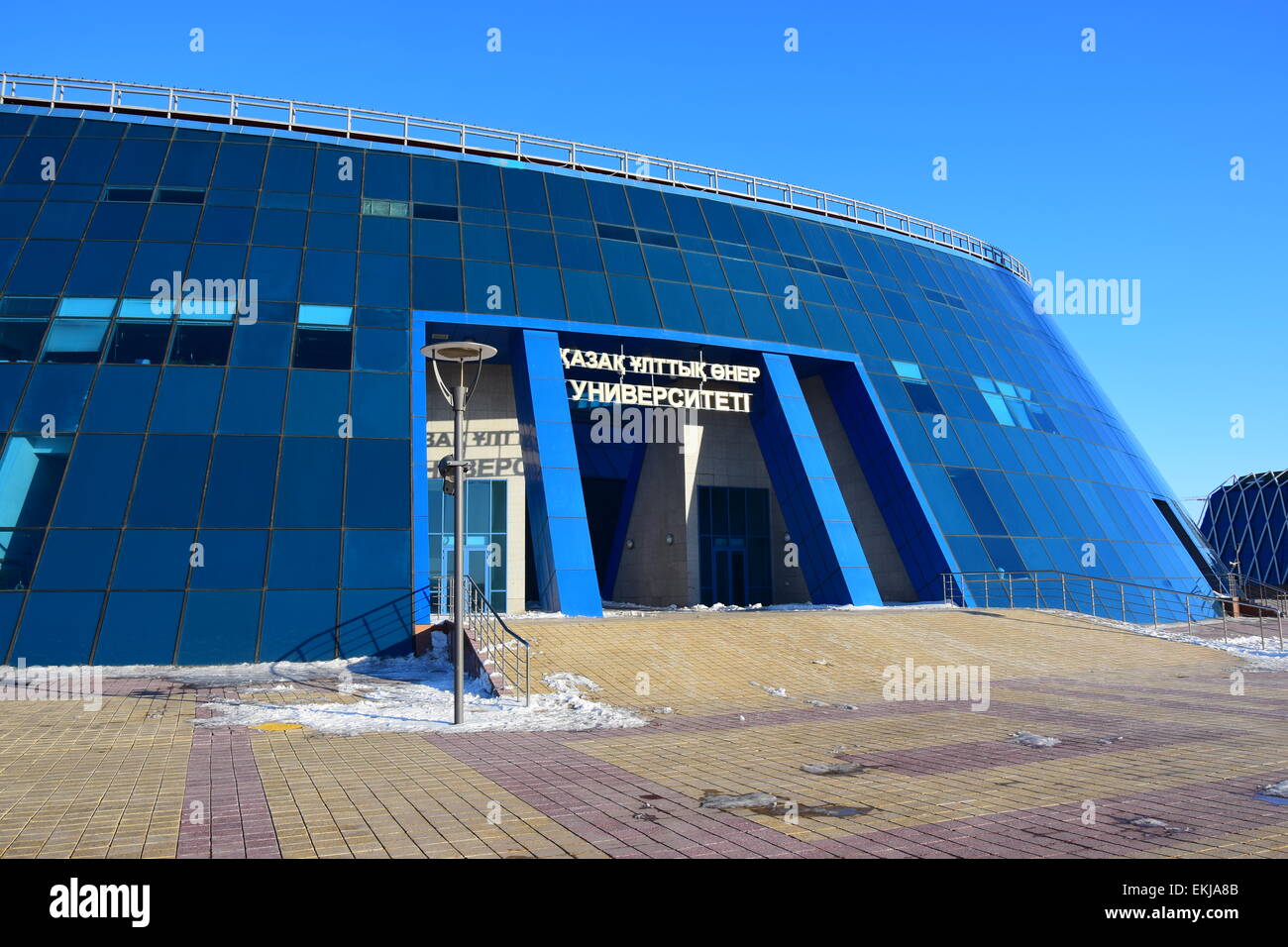 Modern building in Astana, Kazakhstan Stock Photo - Alamy