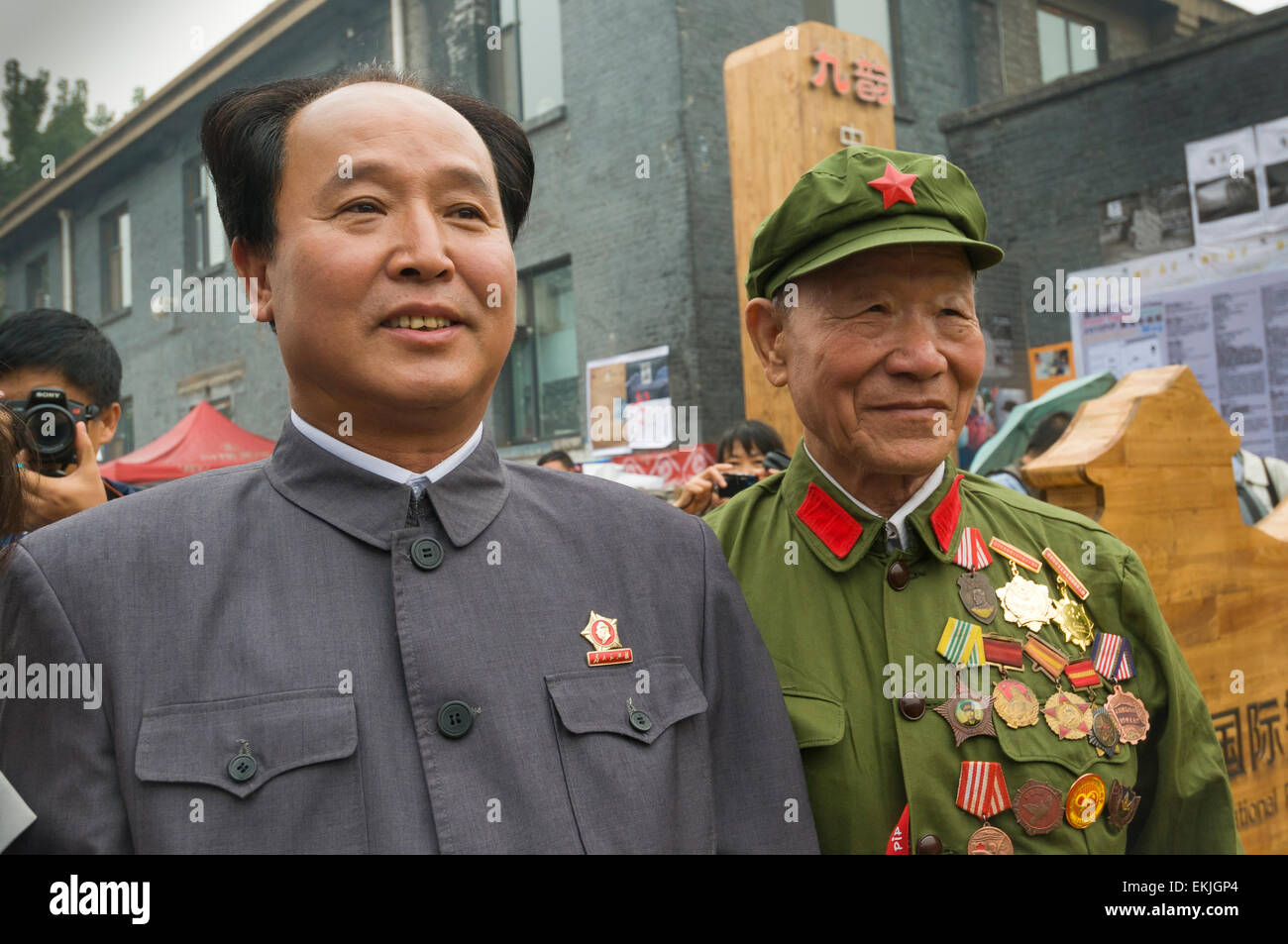 Love of country mao zedong hi-res stock photography and images - Alamy