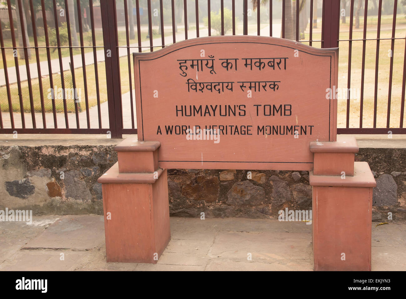 Humayun's Tomb sign outside the monument, Delhi, India Stock Photo - Alamy