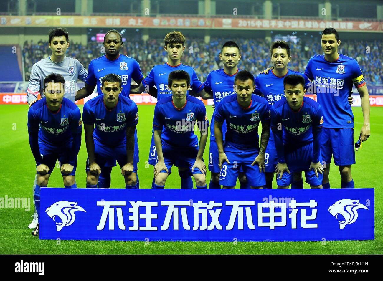 March 22, 2015 - Shanghai, People's Republic of China - Shanghai ...