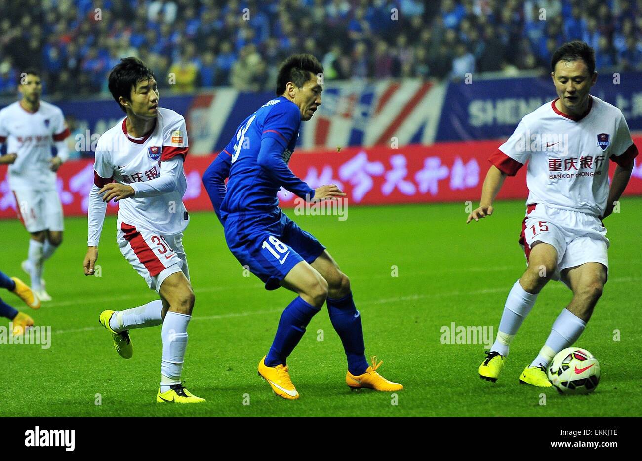 Hongkou football stadium hi-res stock photography and images - Alamy