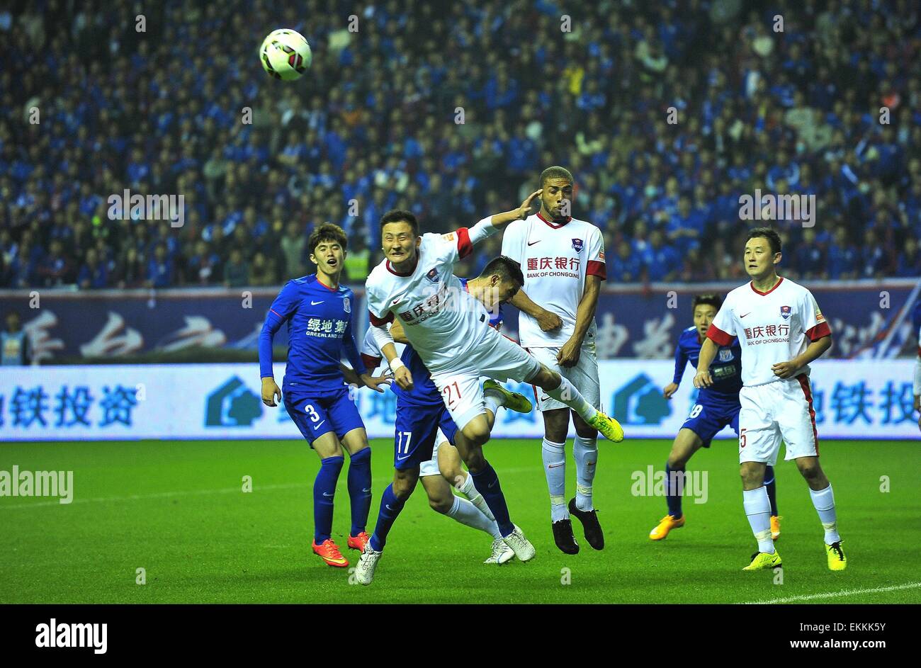 Hongkou Football Stadium Stock Photos & Hongkou Football Stadium Stock ...