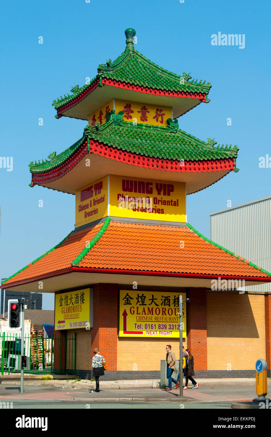 Pagoda Style High Resolution Stock Photography and Images - Alamy